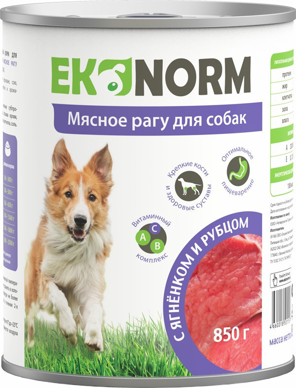 EKONORM влажный корм для взрослых собак, мясное рагу с ягненком и ...